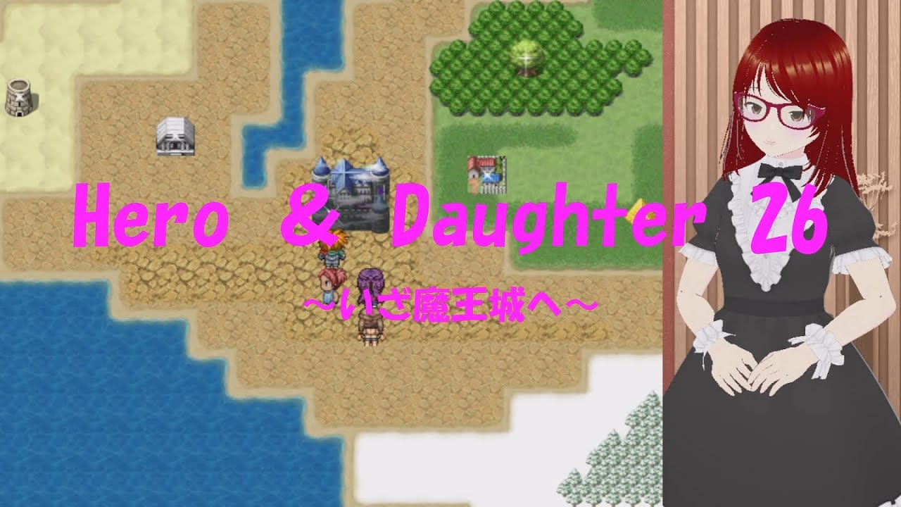 Hero＆Daughter 実況プレイ動画_26 - YouTube
