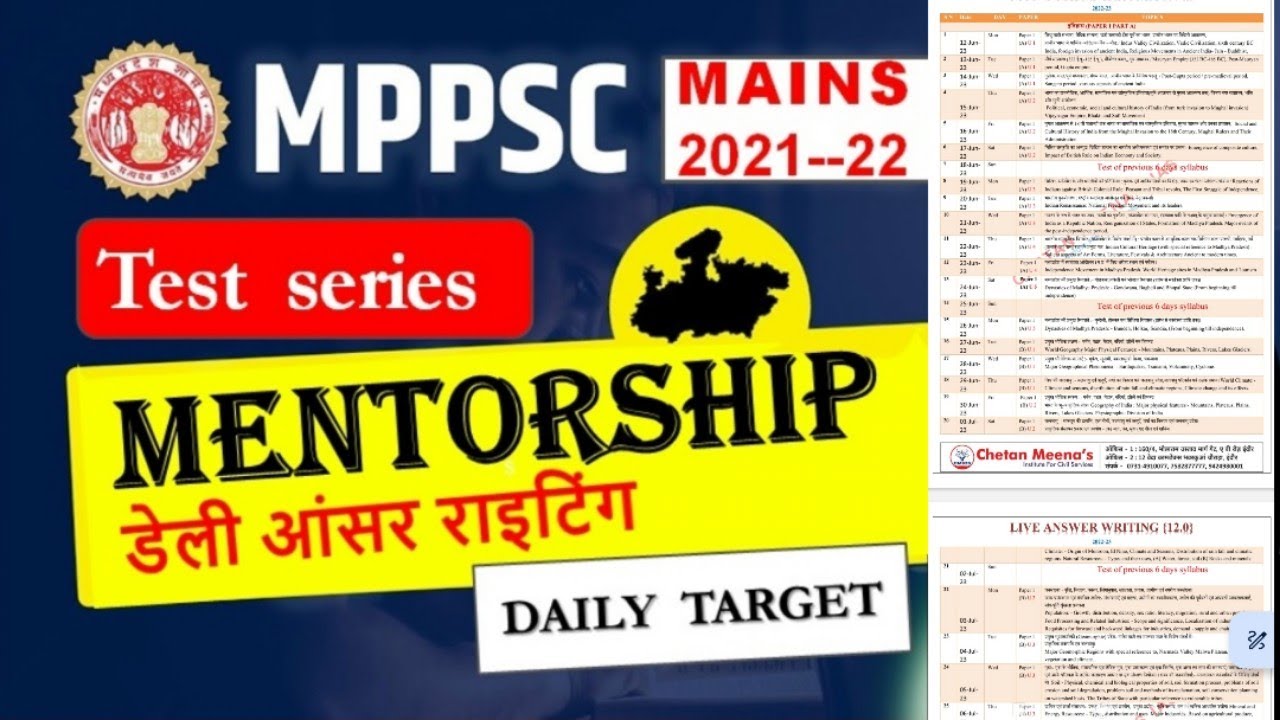 MPPSC mentorship program daily answer writing |MAINS -2022| #mppsc, # ...