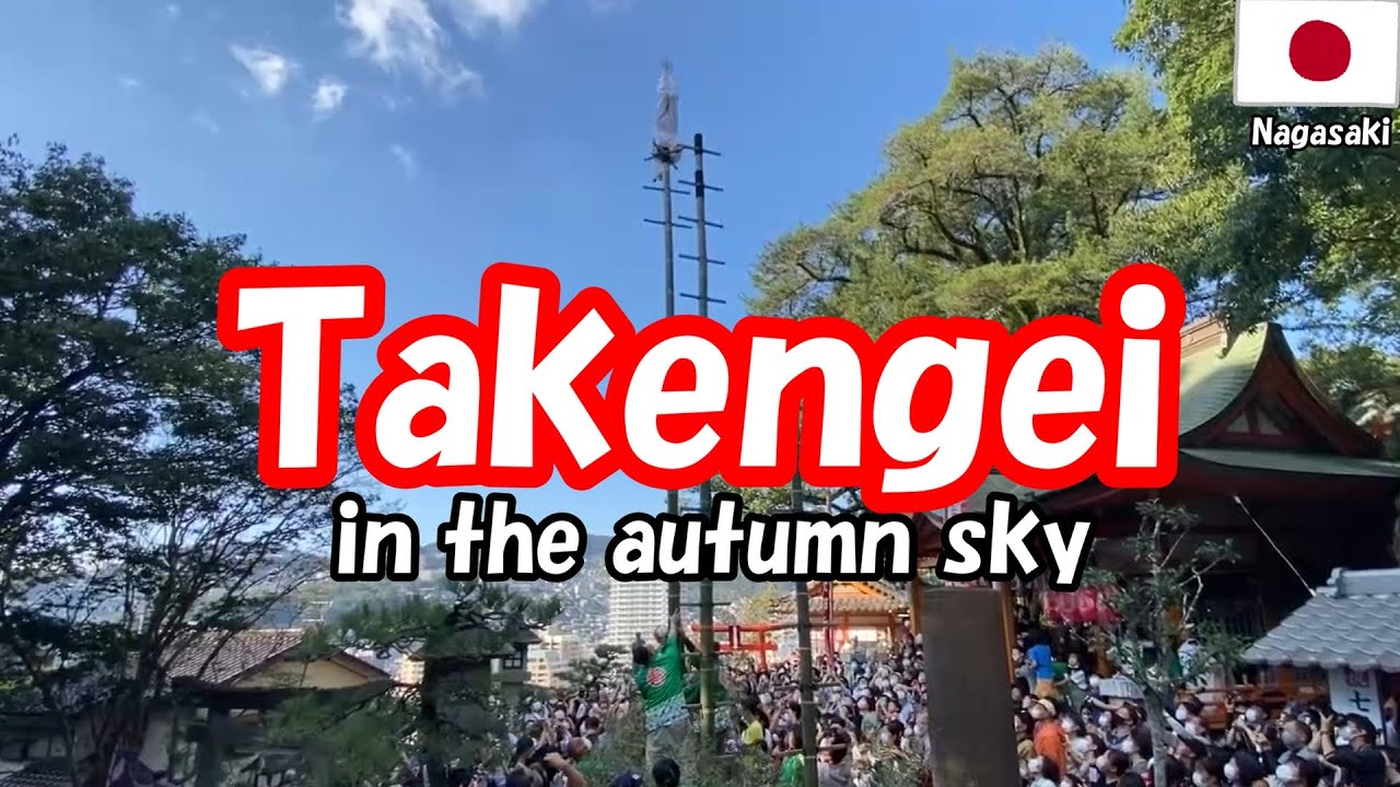 【Walking around Nagasaki】The white fox's thrilling acrobatics with a ...