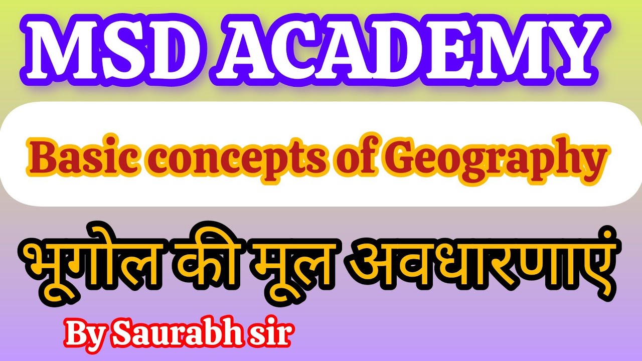 geography ke basic concepts - YouTube