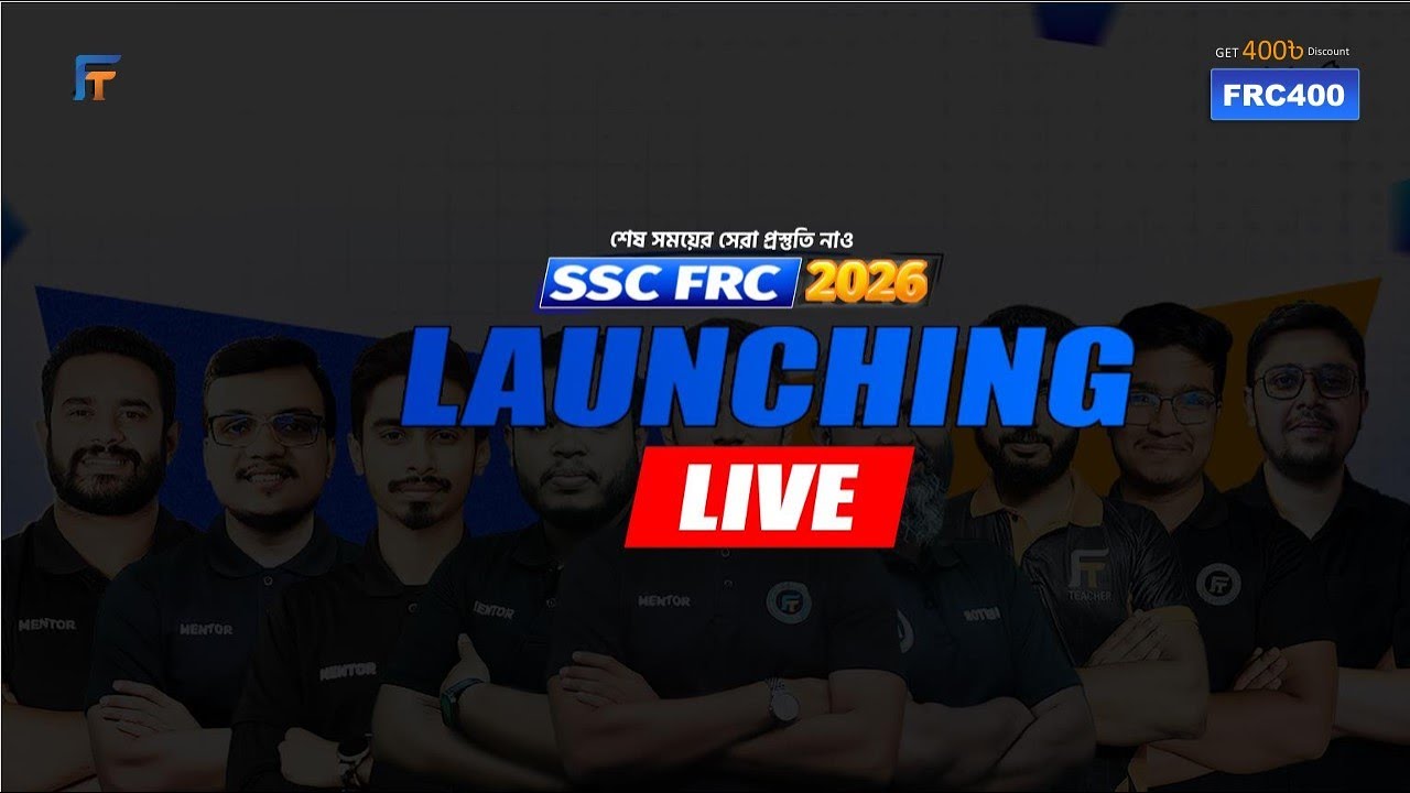 SSC 2026 | Final Revision Course ( FRC ) | Launching Live | Fahad's ...