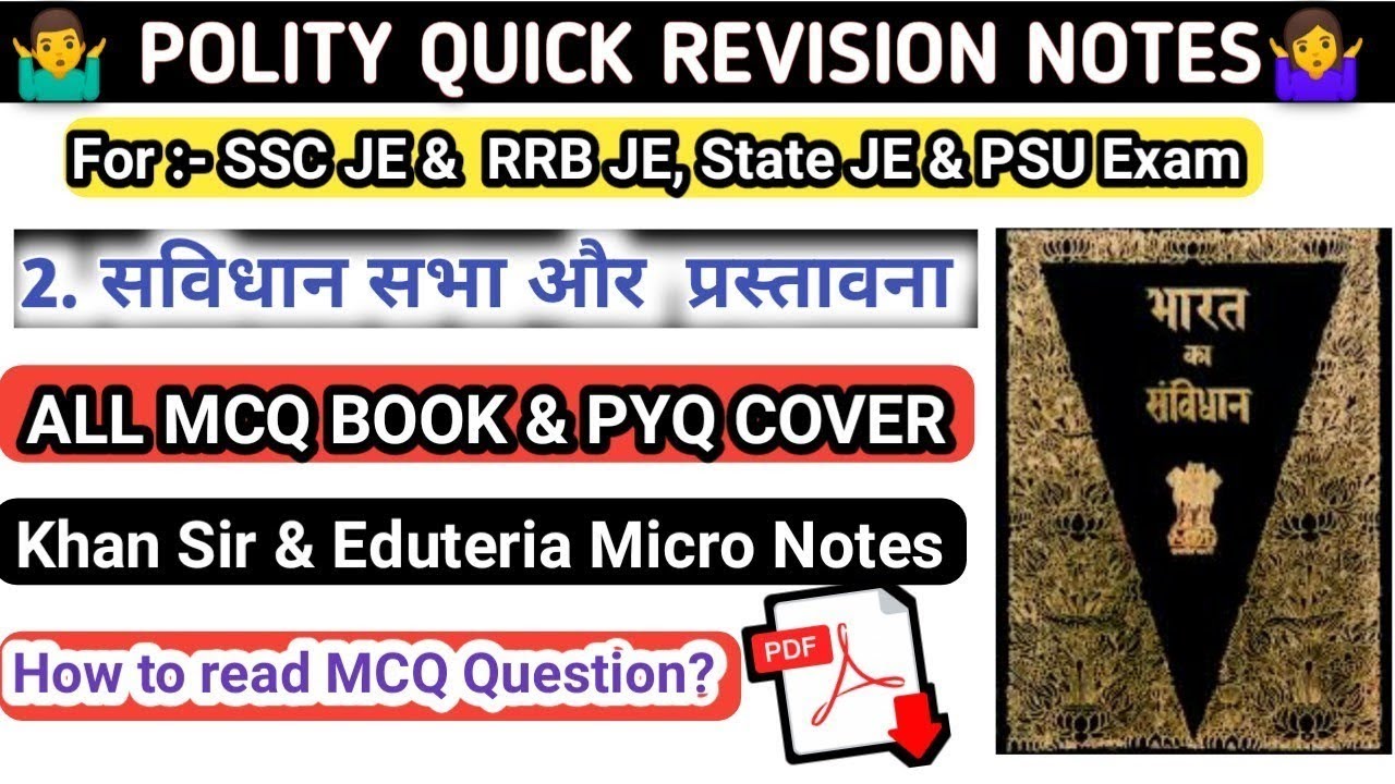 🔥2.भारतीय सन्विधान सभा & प्रस्तावना ||Polity Notes PDF ...