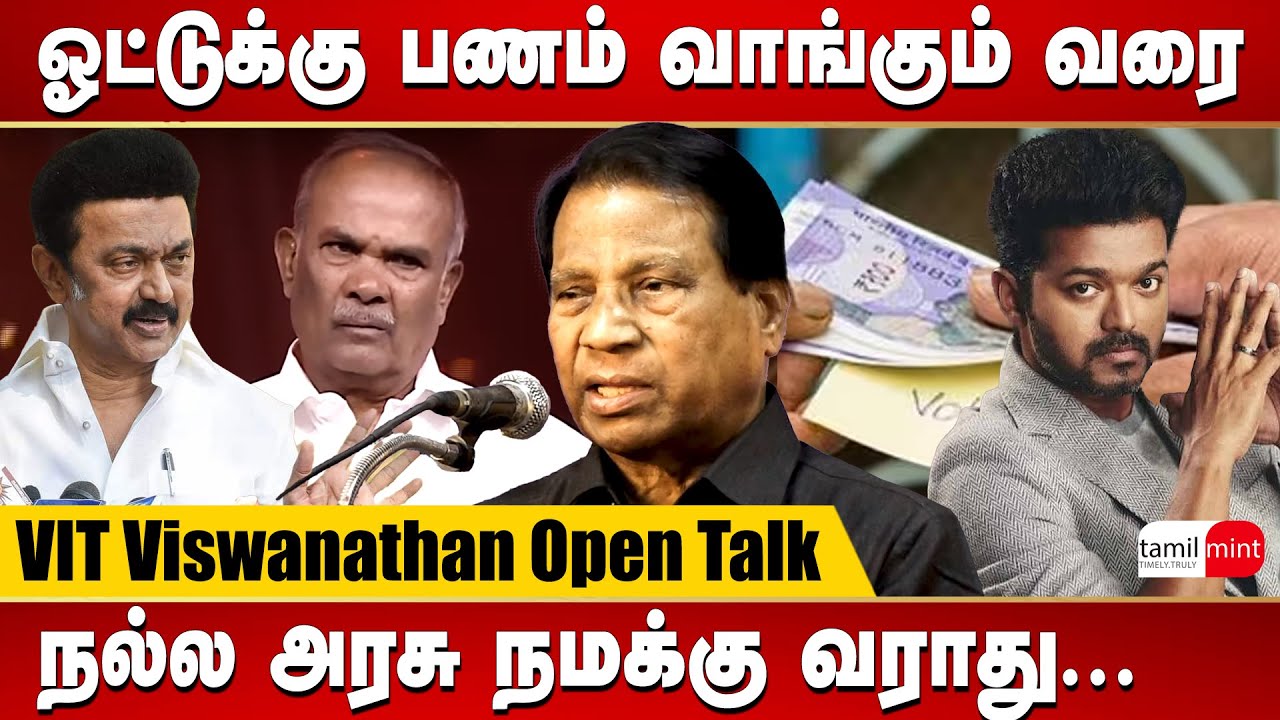 VIT Chancellor Dr. G. Viswanathan speech about how government should ...