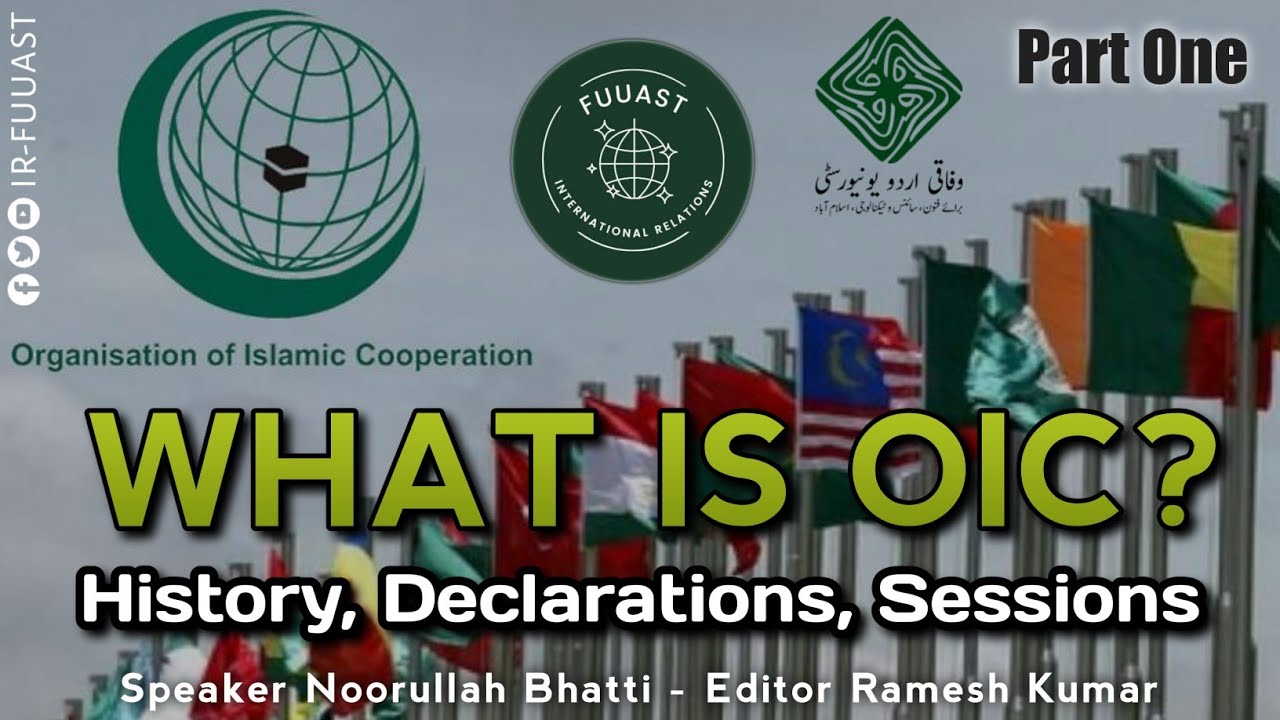 What is OIC, History of OIC – Part 1 | IR FUUAST - YouTube