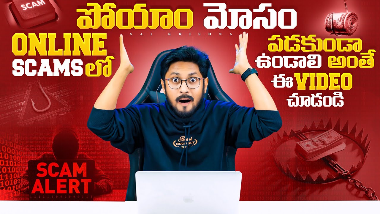 Online Scams: Critical Warnings & Cyber Security Tips TechKnowledge EP-08 In Telugu By Sai ...