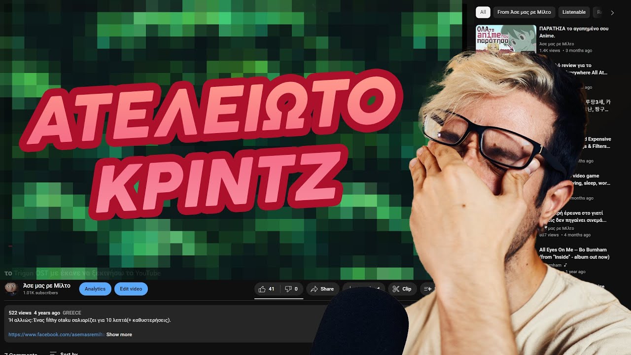 Όλα τα ΛΑΘΗ μου! (1000 Subscribers Special) - YouTube