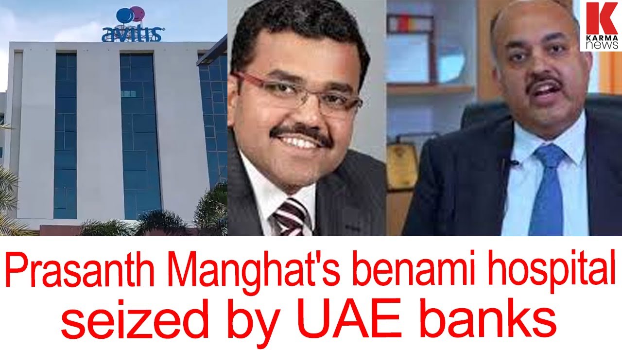 Prasanth Manghat's properties in Kerala seized by foreign country - YouTube
