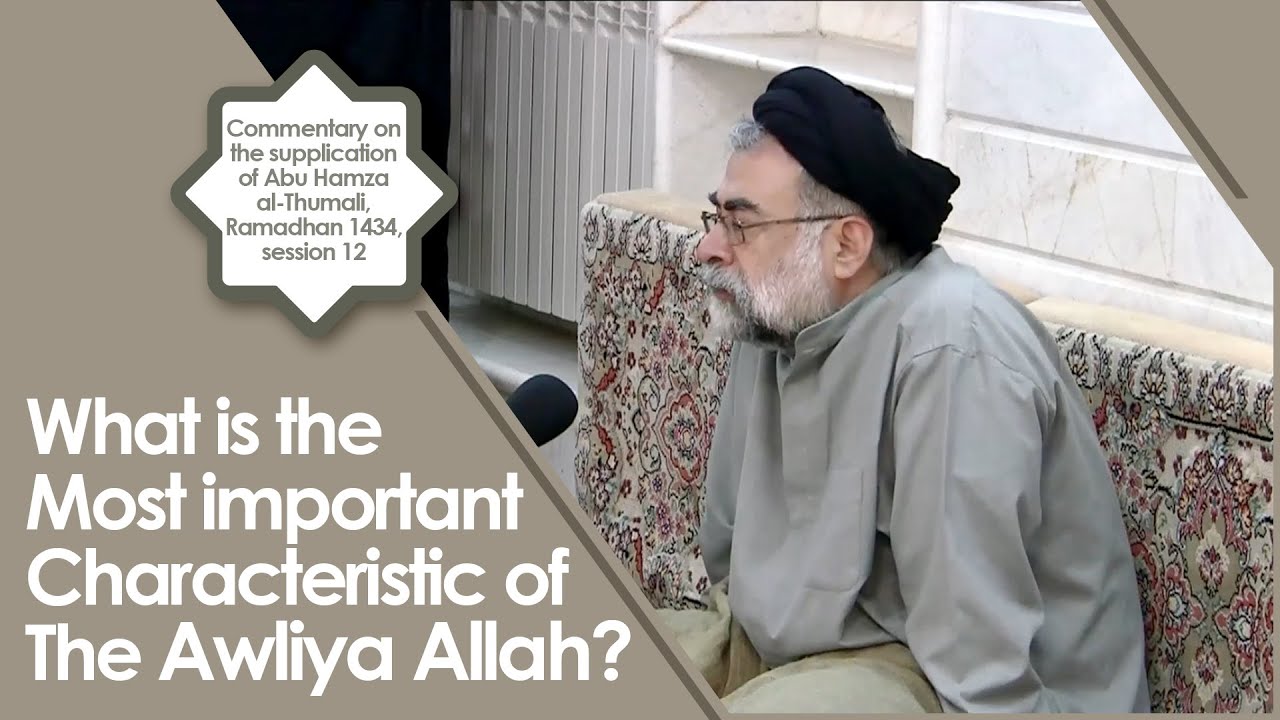 💠 What is the most important characteristic of the Awliya Allah? The ...