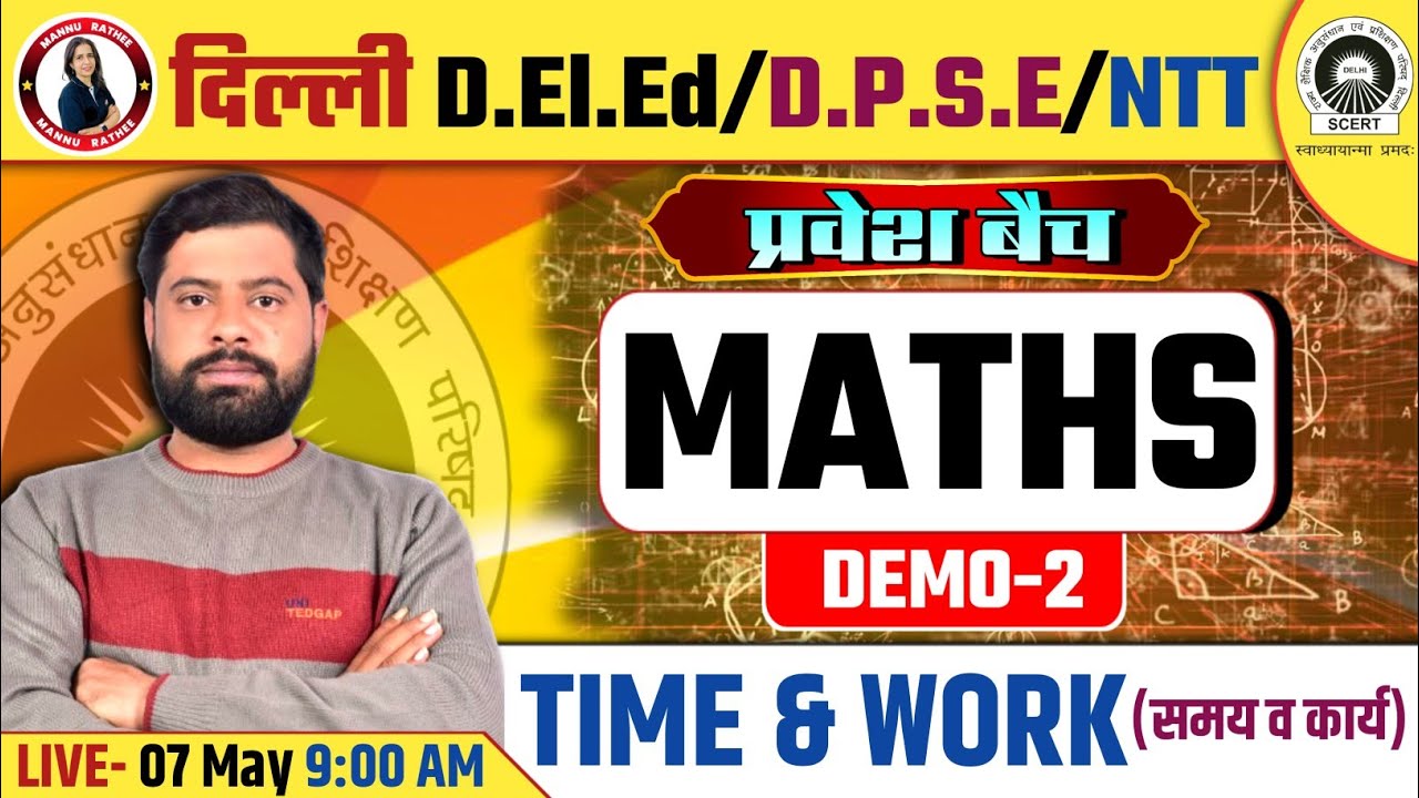DELHI D.EL.ED/D.P.S.E/NTT 2024 | MATHS CLASSES | MATHS FOR D.EL.ED/D.P.S.E | TIME & WORK | DEMO ...