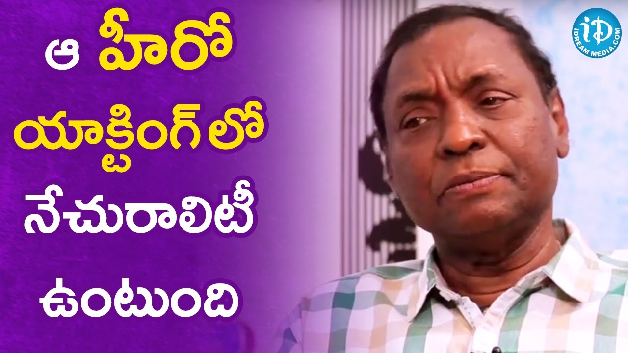 His Acting Is Natural - Gundu Hanumathu Rao || Soap Stars With Harshini ...