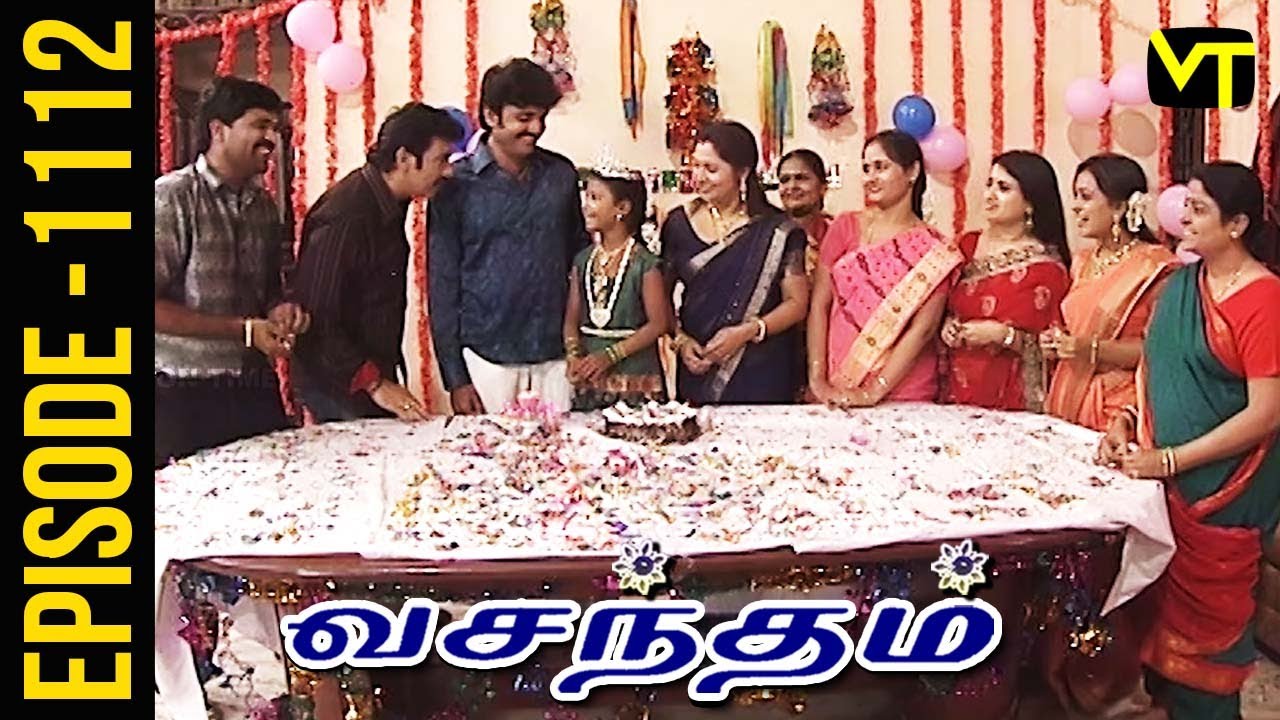 Vasantham Episode 1112 | Shamitha Shreekumar | Old Tamil Serials | Sun ...