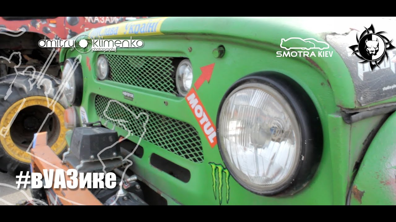 #вУАЗике Тест Драйв УАЗ 469 Smotra kiev [dmitry.klimenko] - YouTube