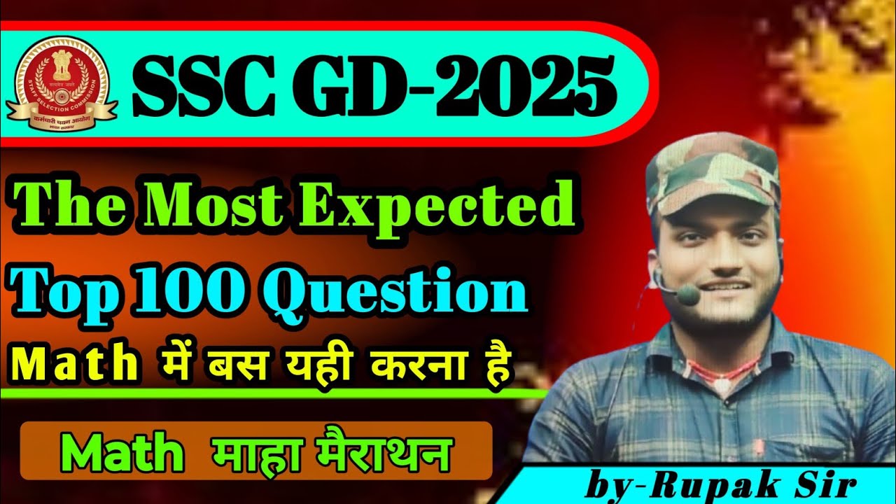 SSC GD 2025 । The Most Expected Top 100 Math Questions Best Solution By ...