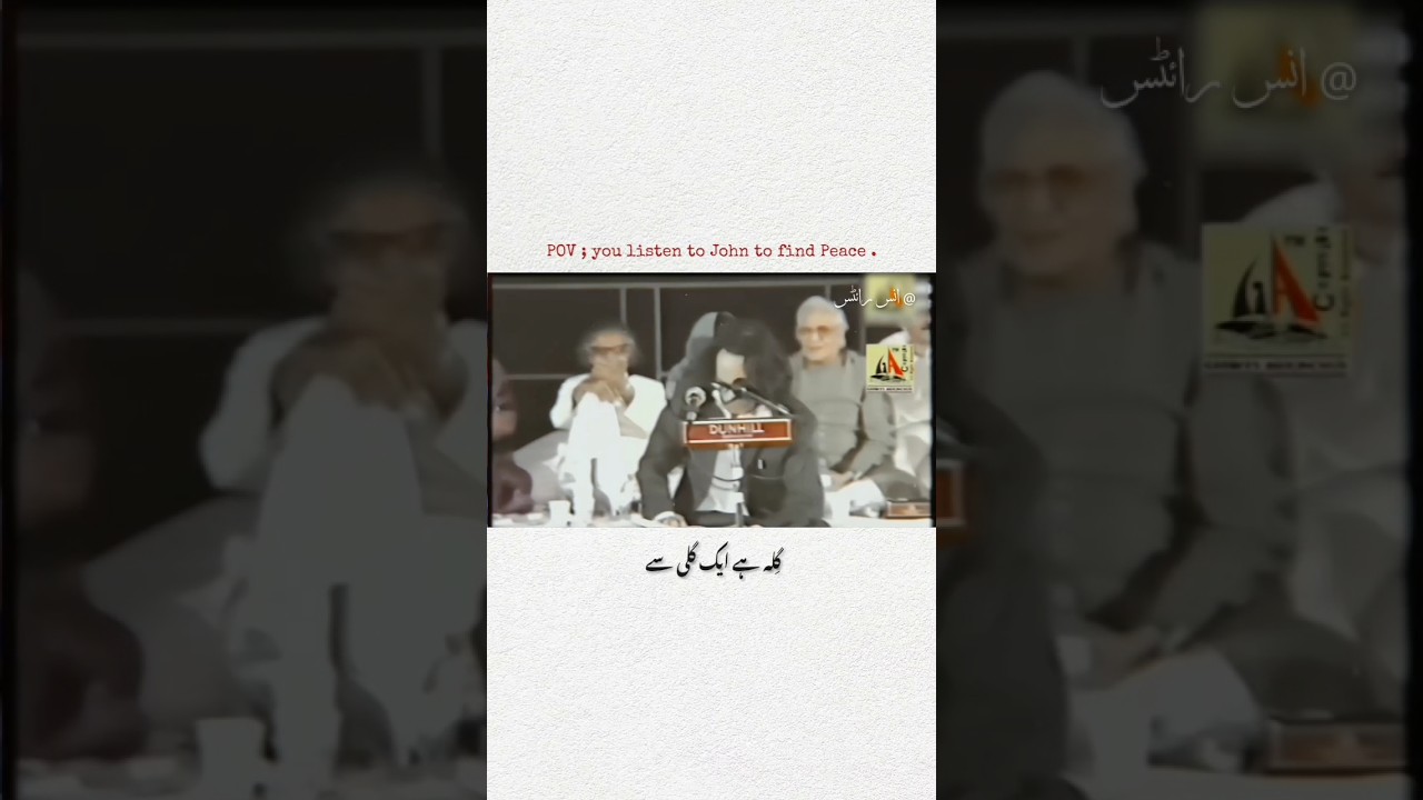 Poetry | Jhon ELya | Pakistan - YouTube