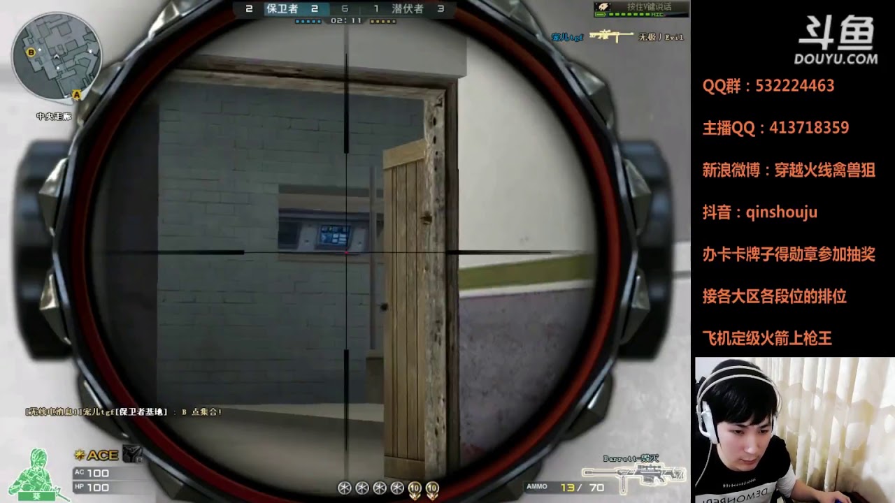 CrossFire: Barrett-Born-Beast - Sub Base - Qinshouju#97 - YouTube