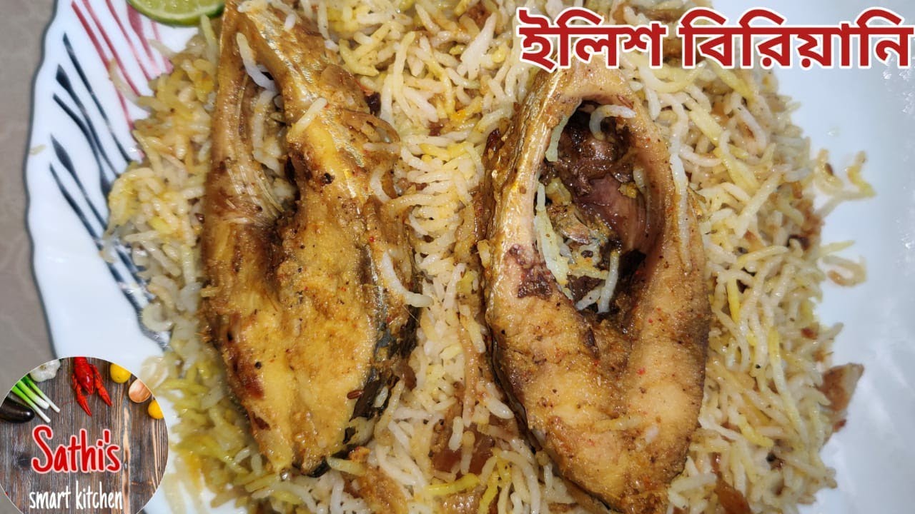 Durga puja special recipe। Ilish Biryani। ইলিশ বিরিয়ানি। Hilsa Fish ...