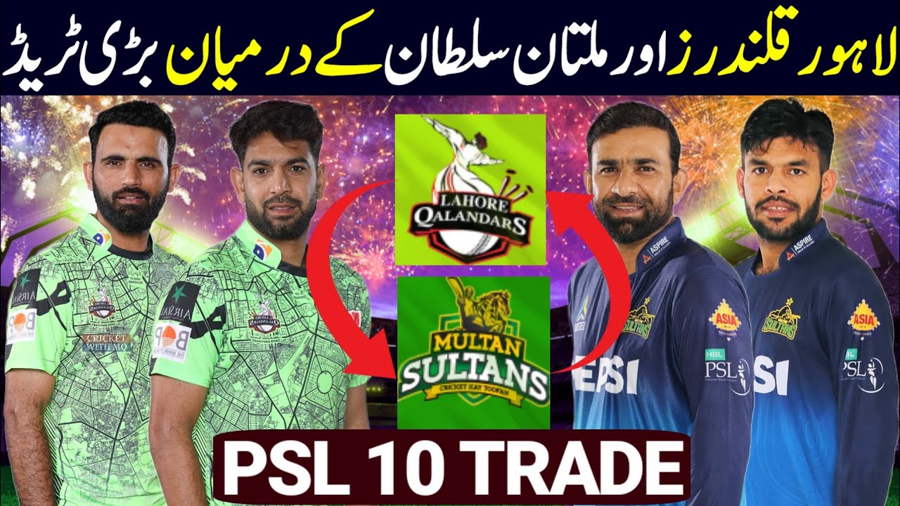 PSL 10 Trade Between Lahore Qalandars And Multan Sultan | Fakhar Zaman ...