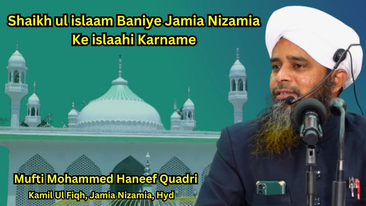 Shaikh ul islam Baniye Jamia Nizamia R.h Ke islaahi Kaarname | Mufti ...
