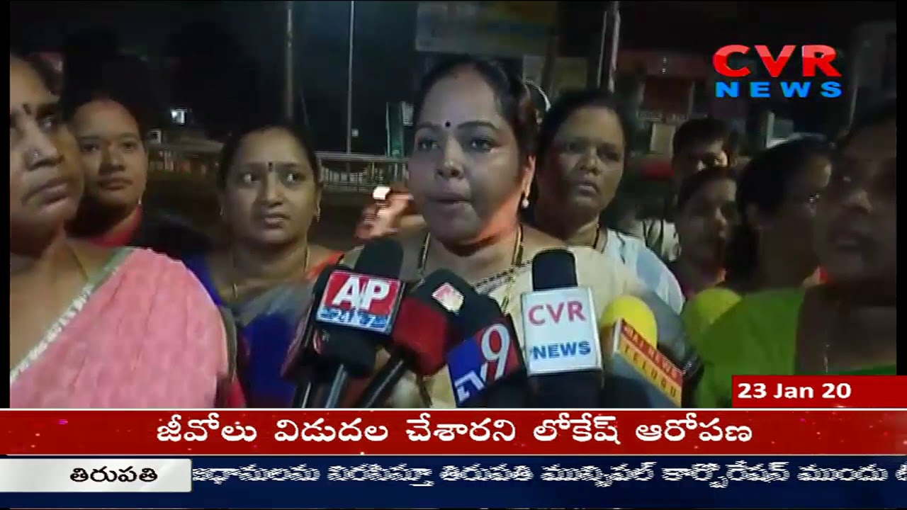 విశాఖలో నిరసనలు : Vizag People fires on Chandrababu Naidu over 3 ...