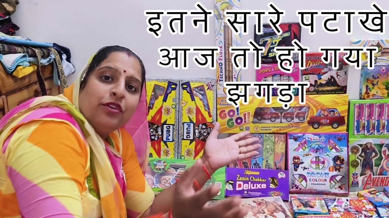 Aaj le aye Diwali ke patakhe hi patakhe | Diwali Stash #fireworks # ...