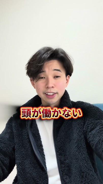 頭が疲れたら体を動かそう。 Youtube
