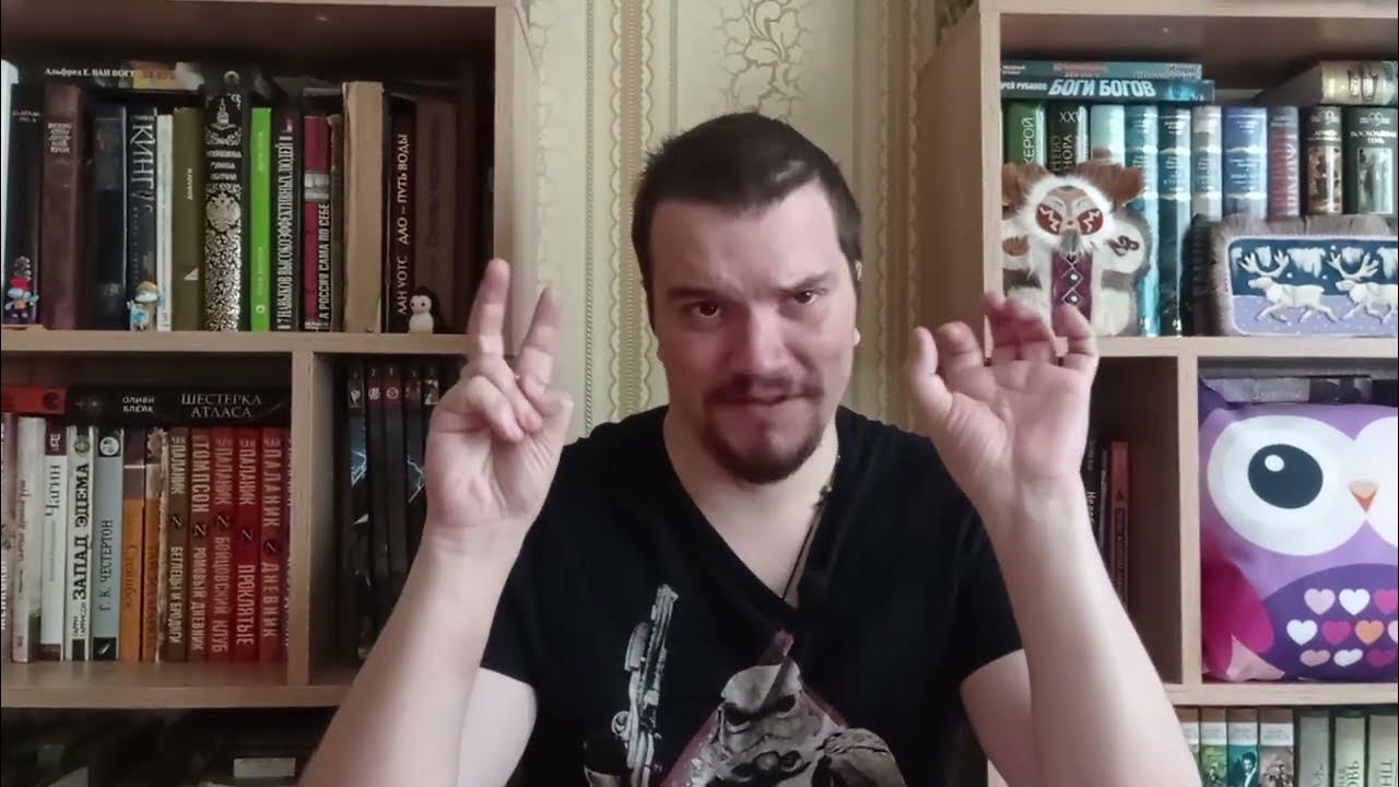 Гибель Богов. Ник Перумов. - YouTube