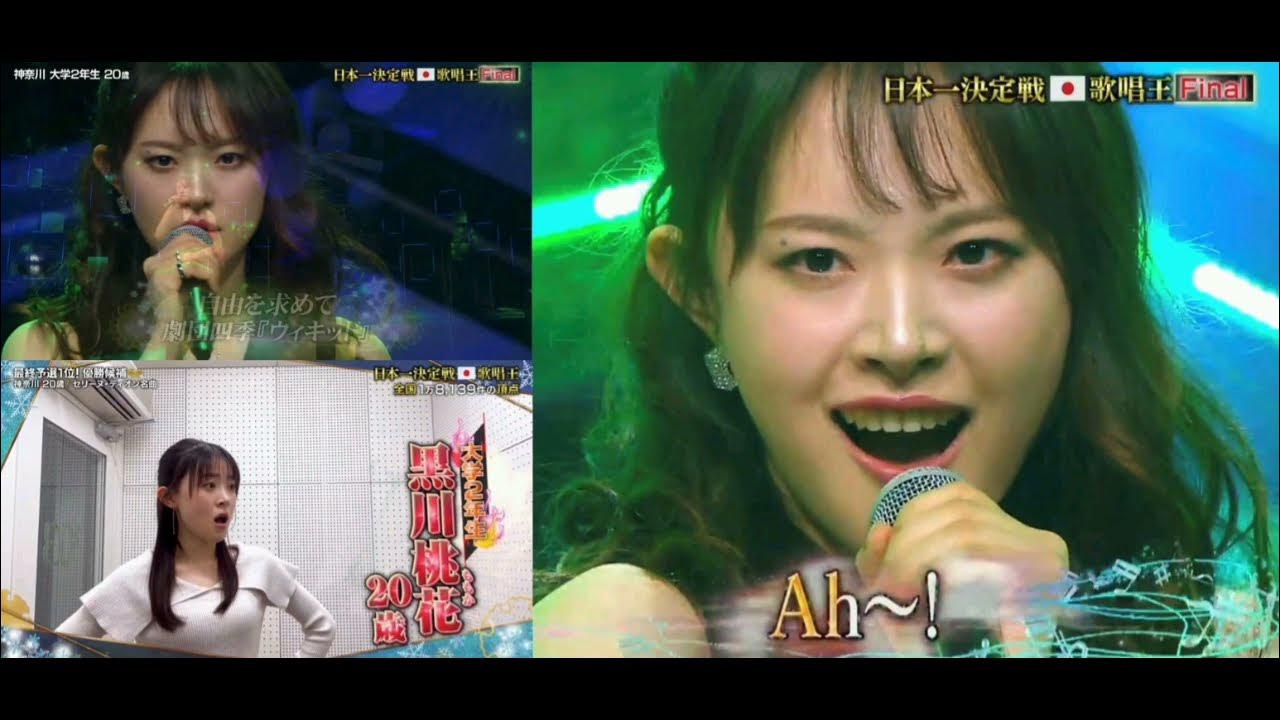 紅白 視聴率32・7％ 過去2番目低い数字 前年より上昇 NHK「最高のライブ」4年連続40％に…1937コメント1937件 1/2(木) 12:05 - YouTube