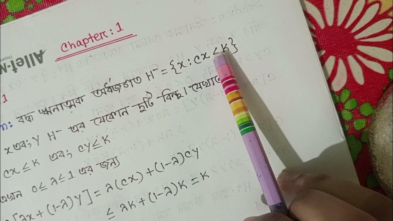 LINEAR PROGRAMMING, Chapter:1,Ex:1,2 (Part:1) - YouTube