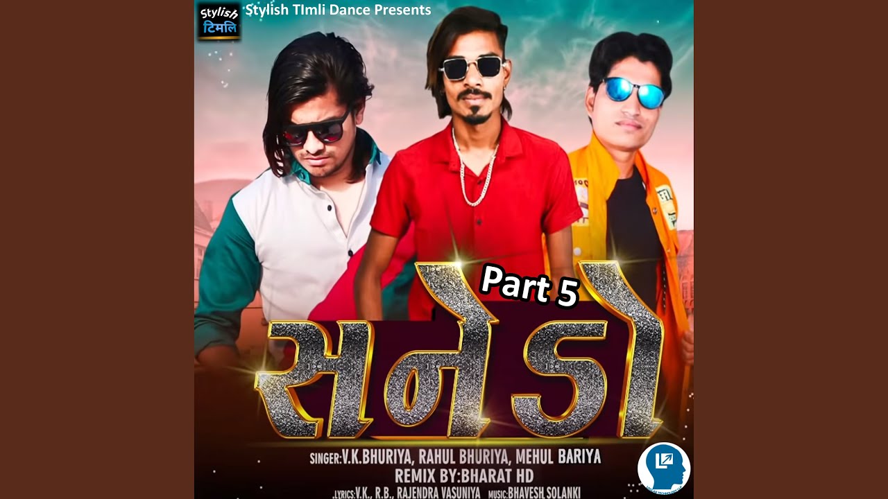 Sanedo Part 5 - YouTube