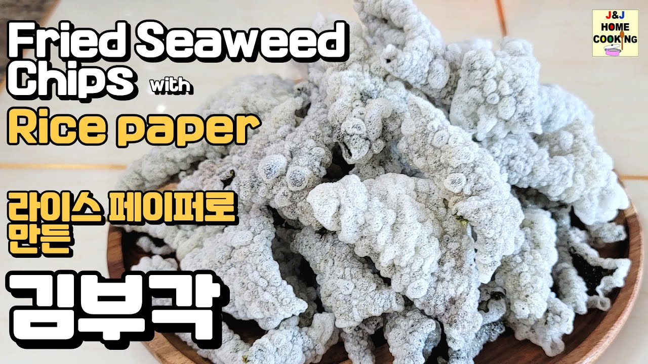 Fried seaweed chips with rice paper | Gim Bugak | Bu-gak Kim - YouTube