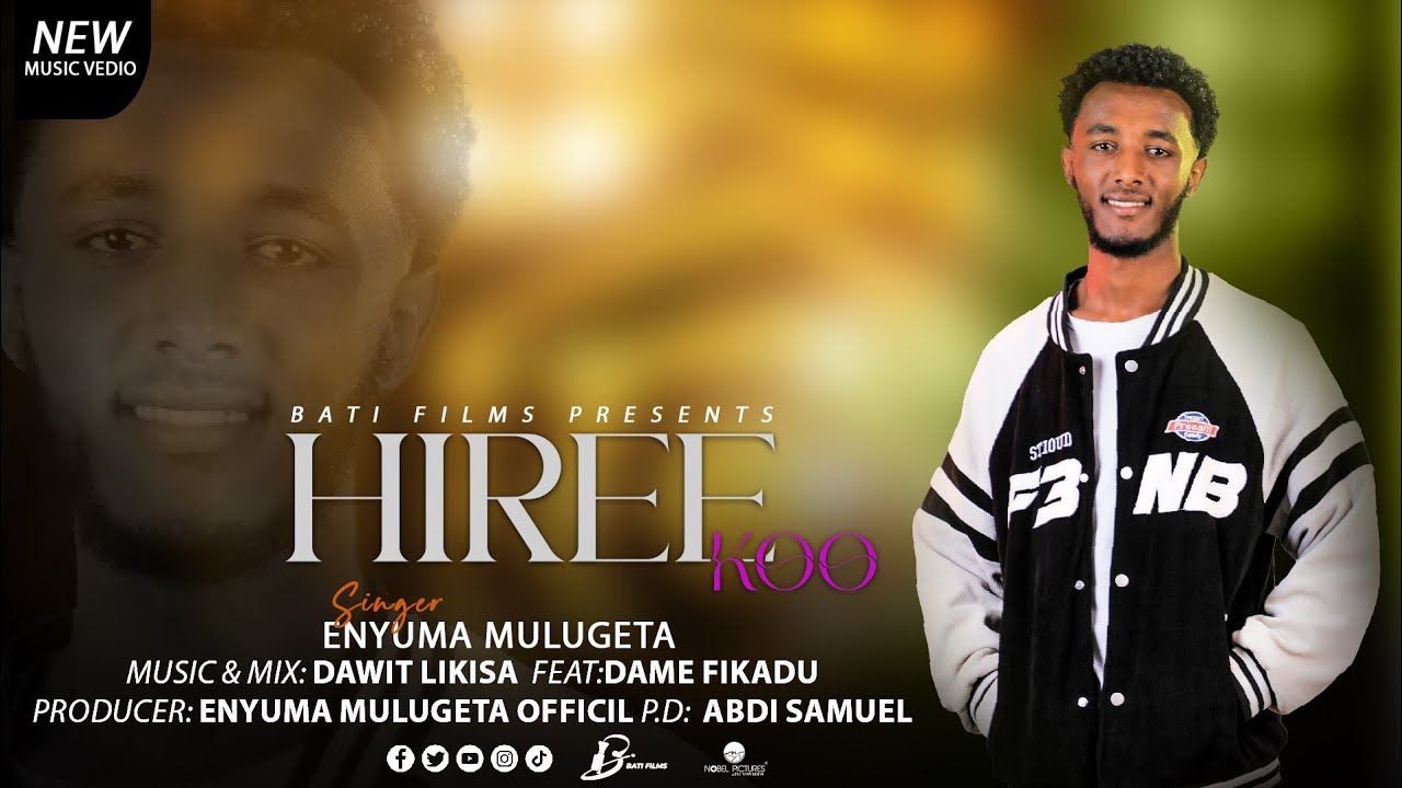 HIREE KOO // Singer Enyuma Mulugeta (0917761670) OFFICIAL VEDIO Amezing New gospel Song 2017/ ...