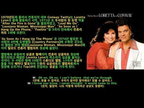 Conway Twitty & Loretta Lynn - As Soon As I Hang Up The Phone - YouTube