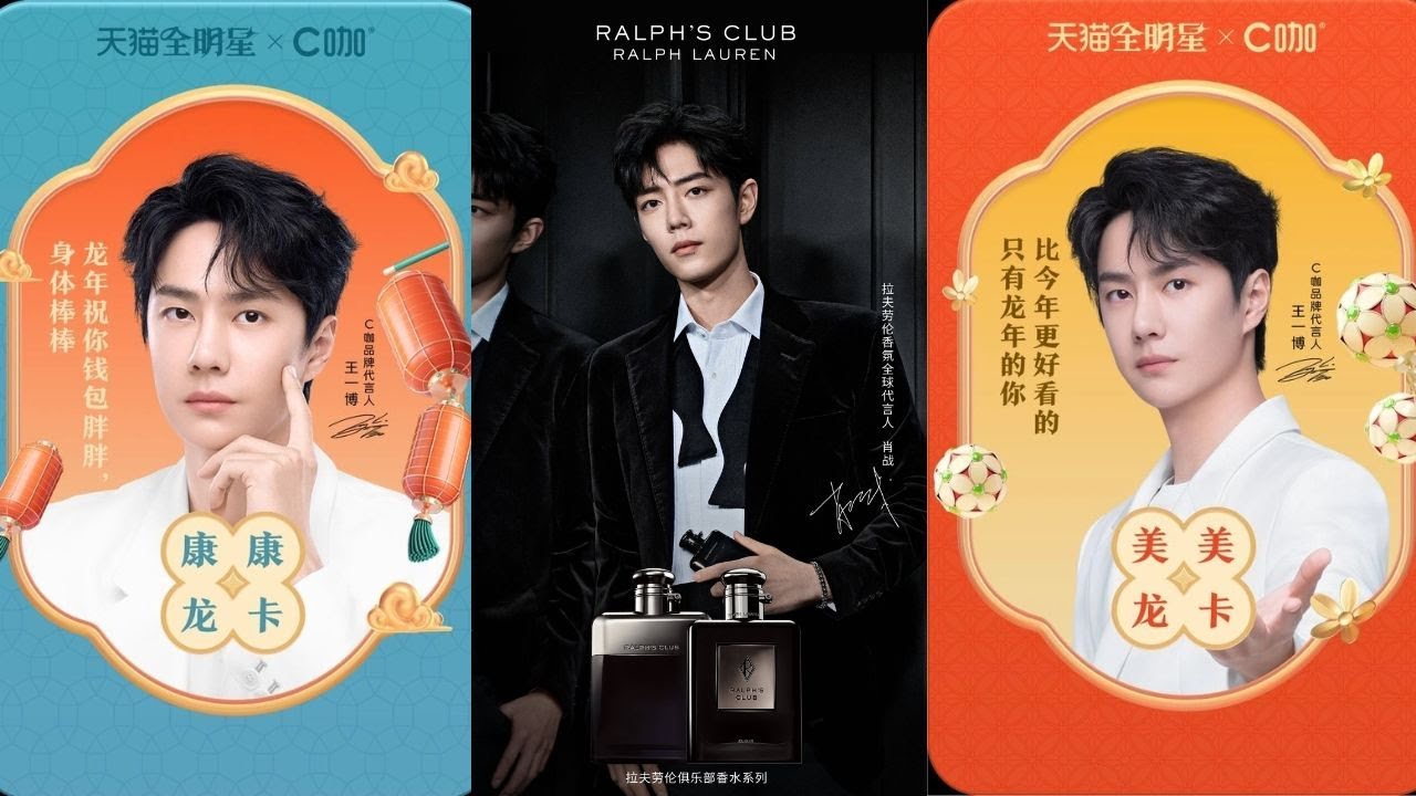 Ralph Lauren Fragrance 和肖战：全新时尚之旅. Cka Beauty推出独家的七款王一博春节红包封 #WangYibo ...