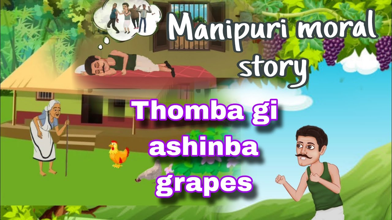 Lukhrabigi macha thomba Manipuri moral story - YouTube