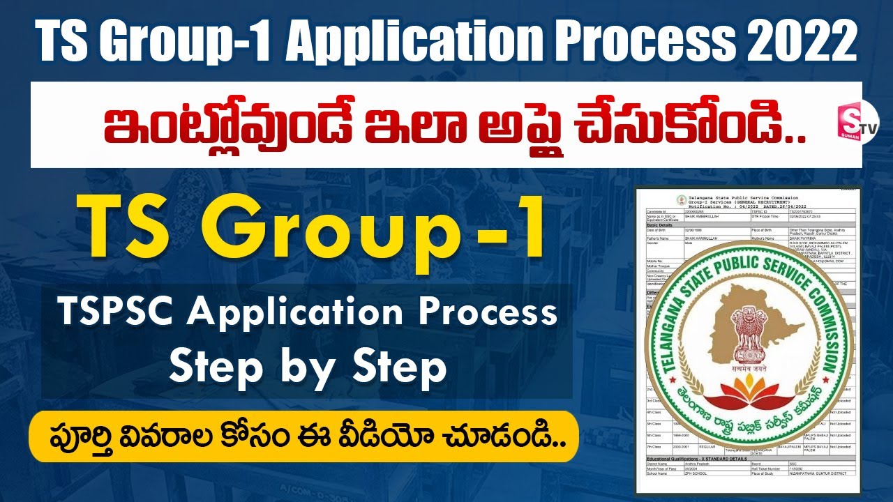 TS Group 1 Application Process 2022 || TSPSC Application Process Step ...