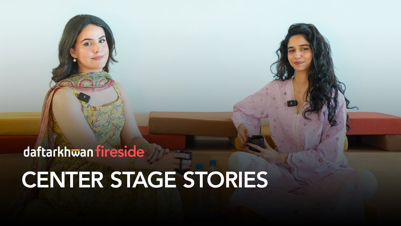 Center Stage Stories with Fatima Amjed & Erum Ahmed - YouTube