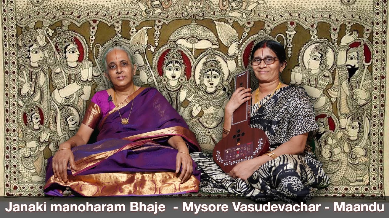 Janaki manoharam Bhaje - Mysore Vasudevachar - Vasumathy Dorairajan - YouTube