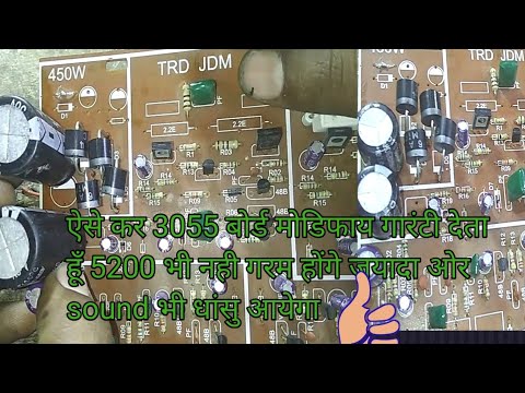 3055 bord modify !! 3055 ke board mai 5200 kaise banaye !! 3055 board ...