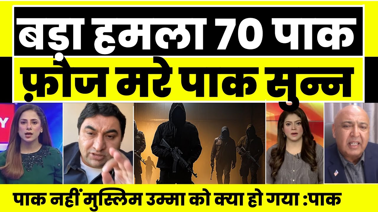 PAK MEDIA CRYING 60 PAKI ARMY ELIMANATED BY TTP IN PAK | - YouTube