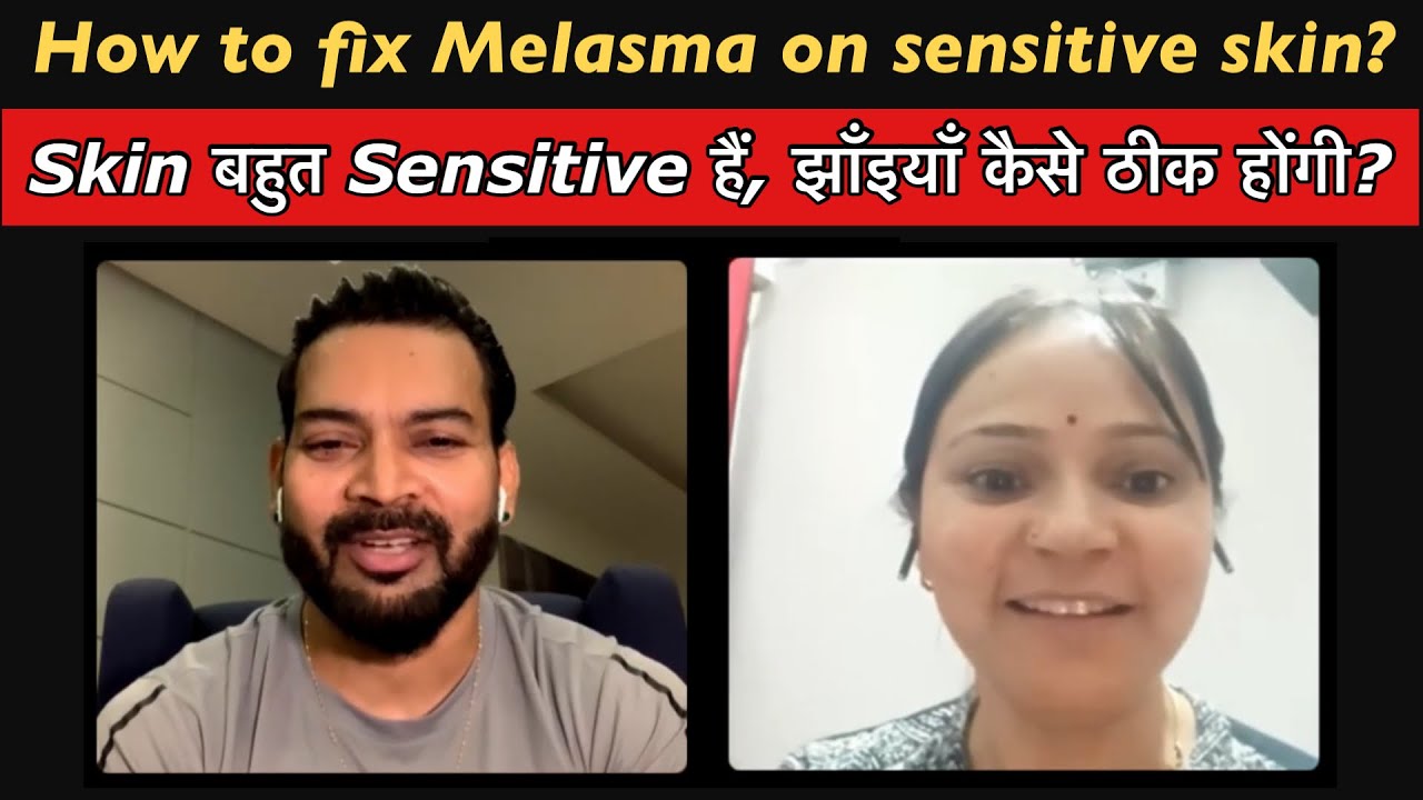 How to fix Melasma on sensitive skin? Skin बहुत Sensitive हैं, झाँइयाँ ...