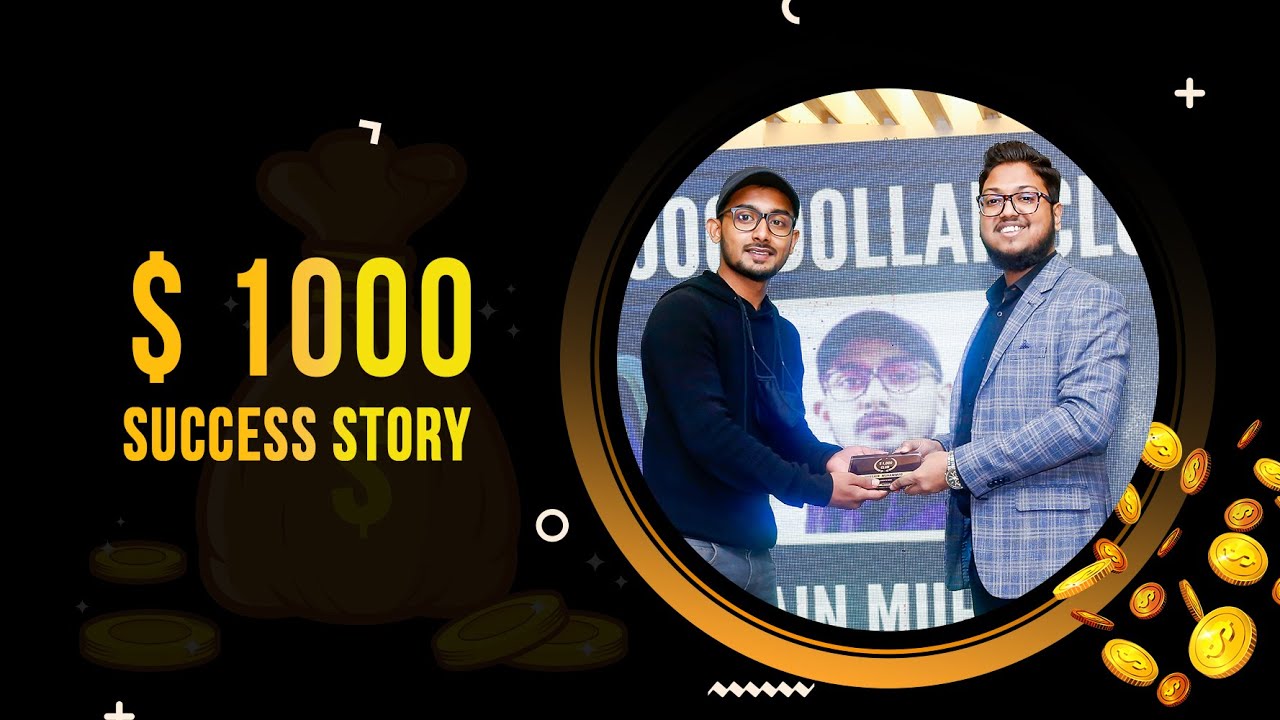 How To Make Money With Print On Demand Success Story With S M BELAL how-to-make-money-with-print-on-demand-success-story-with-s-m-belal