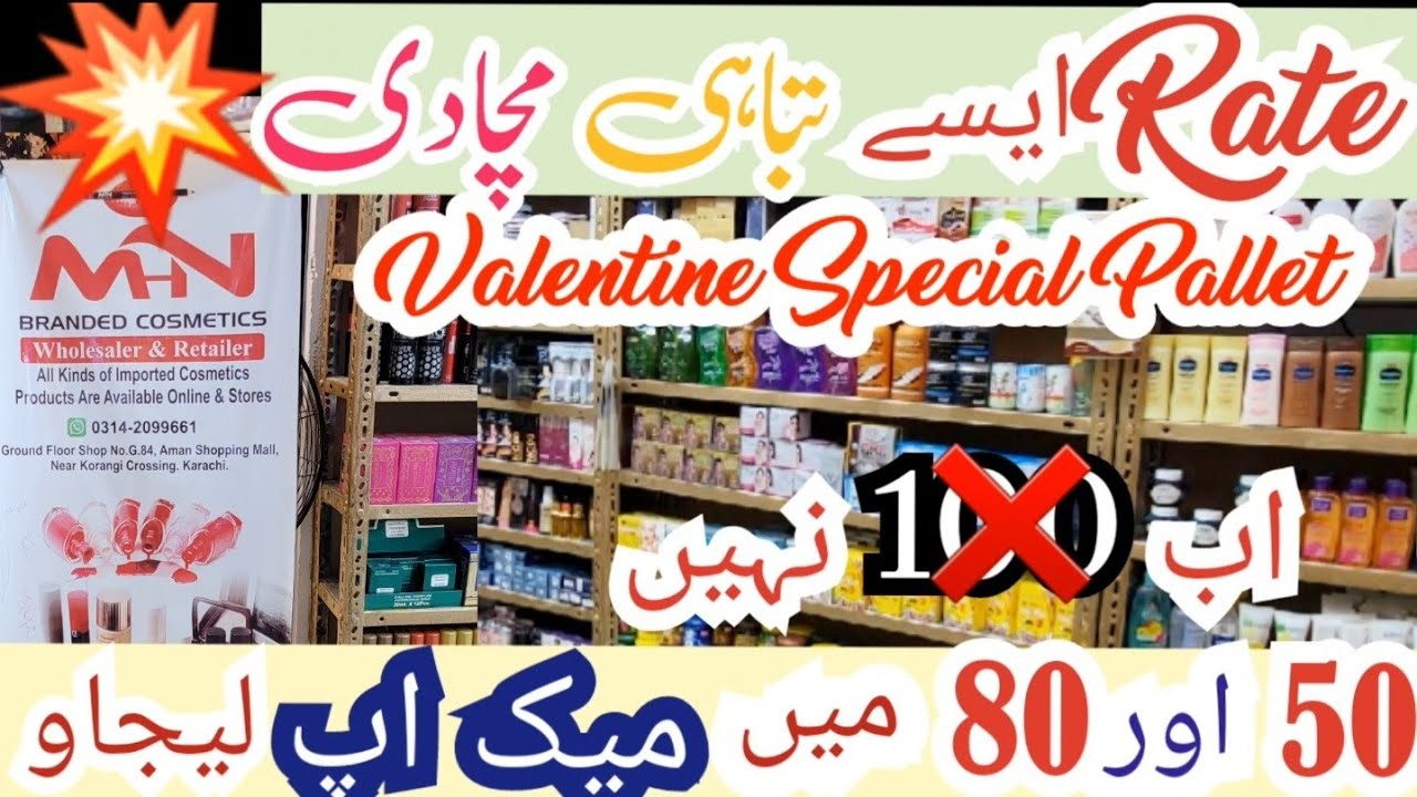 Wholesale Makeup Shop | Cheapest Cosmetics | Original Makeup in Karachi ...