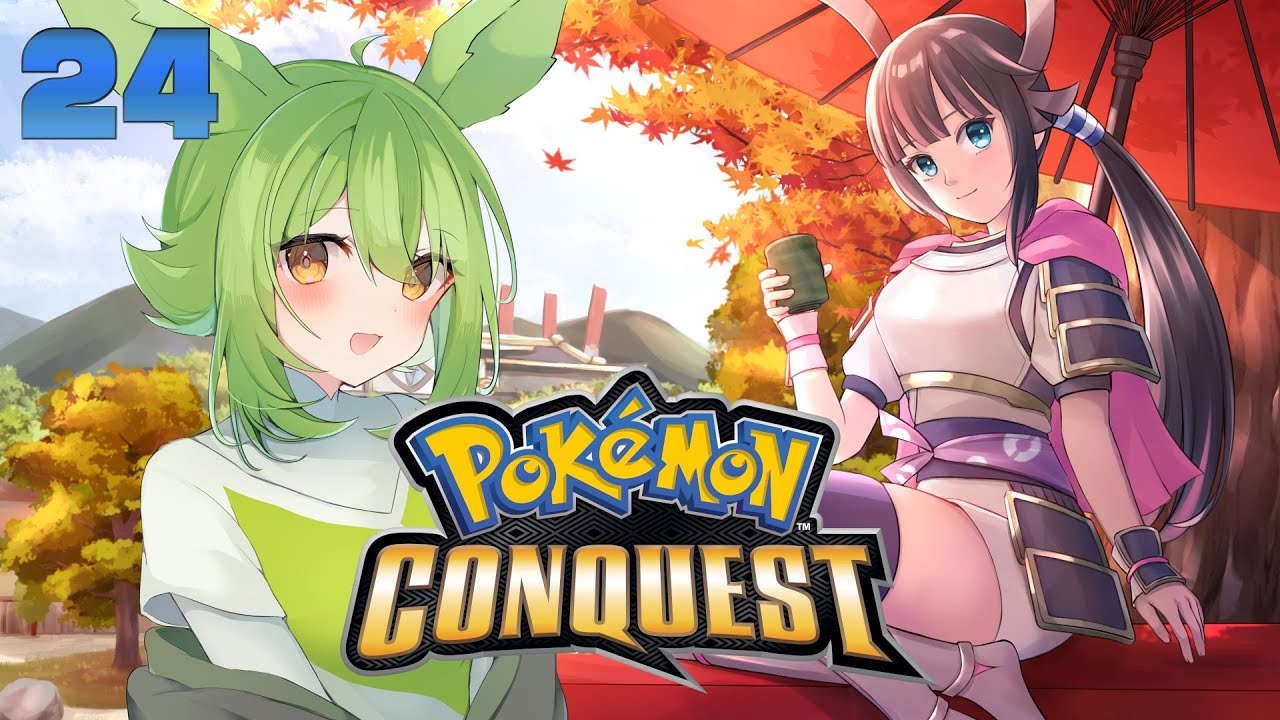 The Legend of Ransei [Part 24] :: Pokemon Conquest (2015) [DS] - YouTube