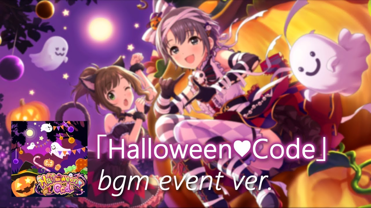 【デレステ】Halloween♥Code bgm event ver. - YouTube
