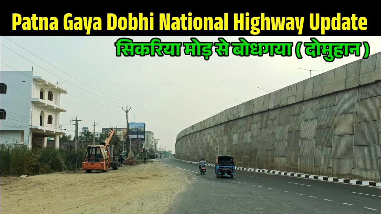 Patna Gaya Dobhi National Highway Update || Sikariya More To Bodhgaya ...