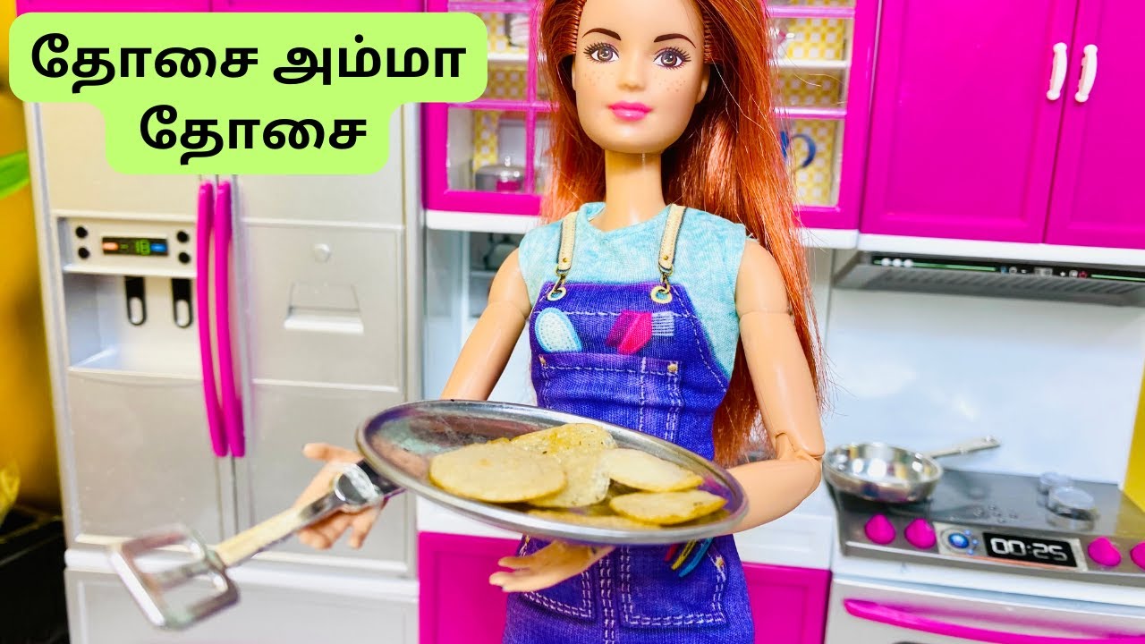 Barbie Story in Tamil |சொதப்பல் சிக்கன் பிரியாணி| Barbie in Tamil - YouTube
