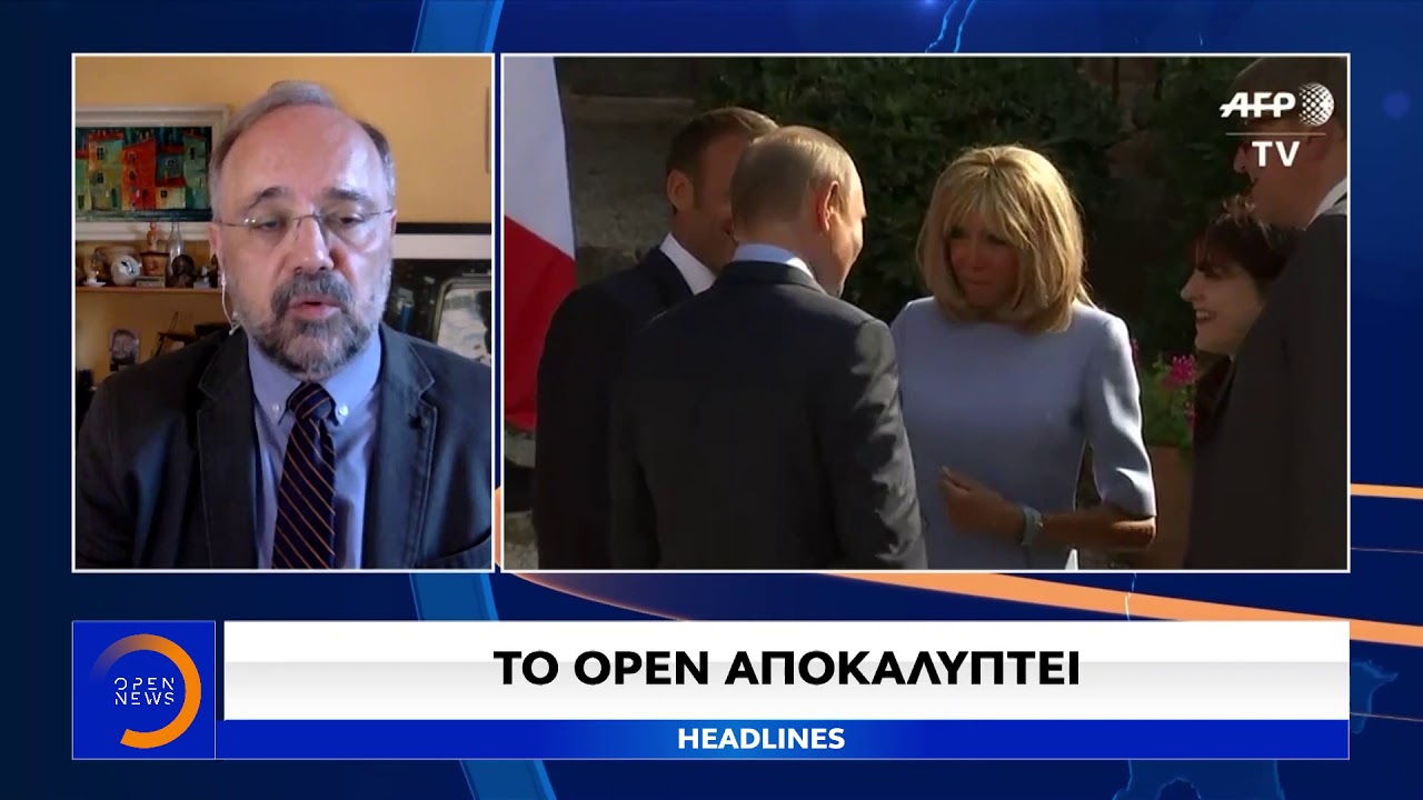 Σημαντική τηλεφωνική επικοινωνία απόψε για τον Πούτιν - YouTube