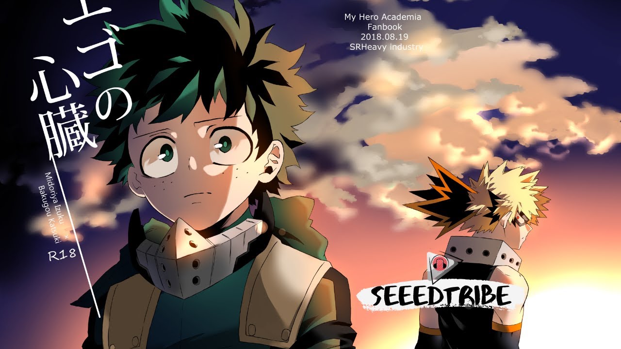 Boku No Hero Academia - You Can Become a Hero! (Hiboky Remix) - YouTube