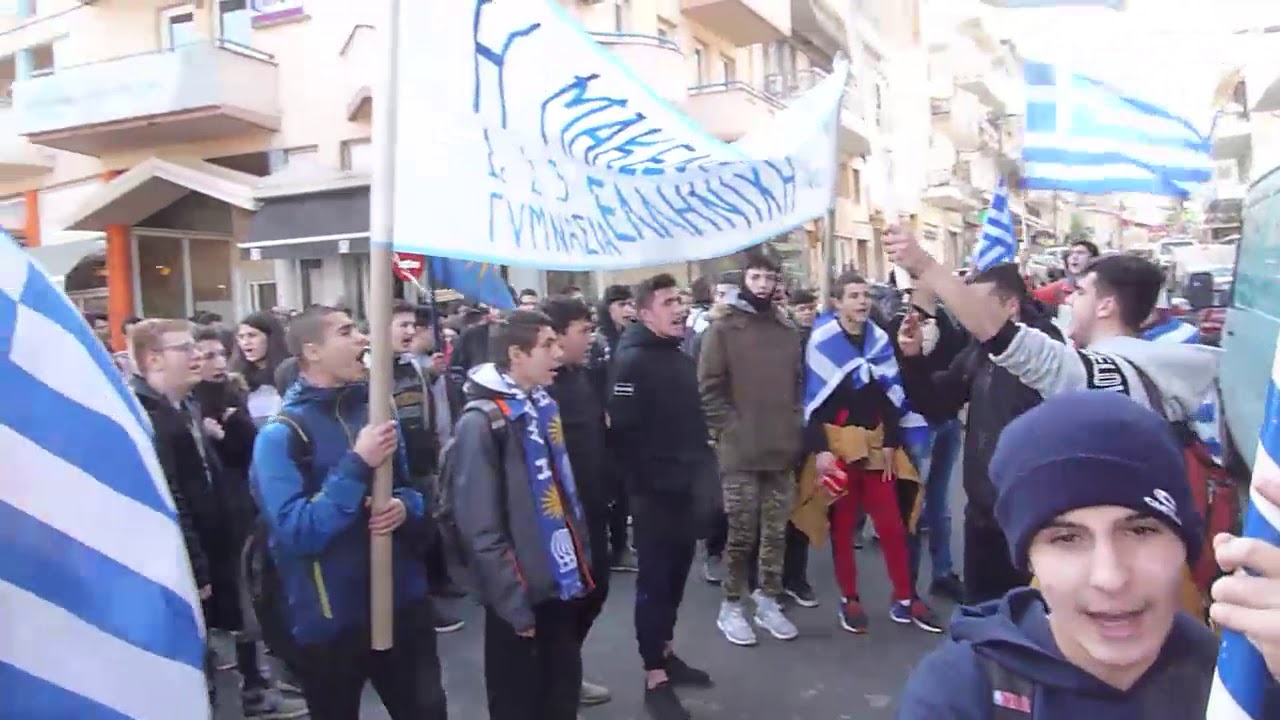 'ΜΑΚΕΔΟΝΙΑ ΞΑΚΟΥΣΤΗ' ΑΠΟ ΜΑΘΗΤΕΣ ΣΧΟΛΕΙΩΝ ΜΑΣ - YouTube