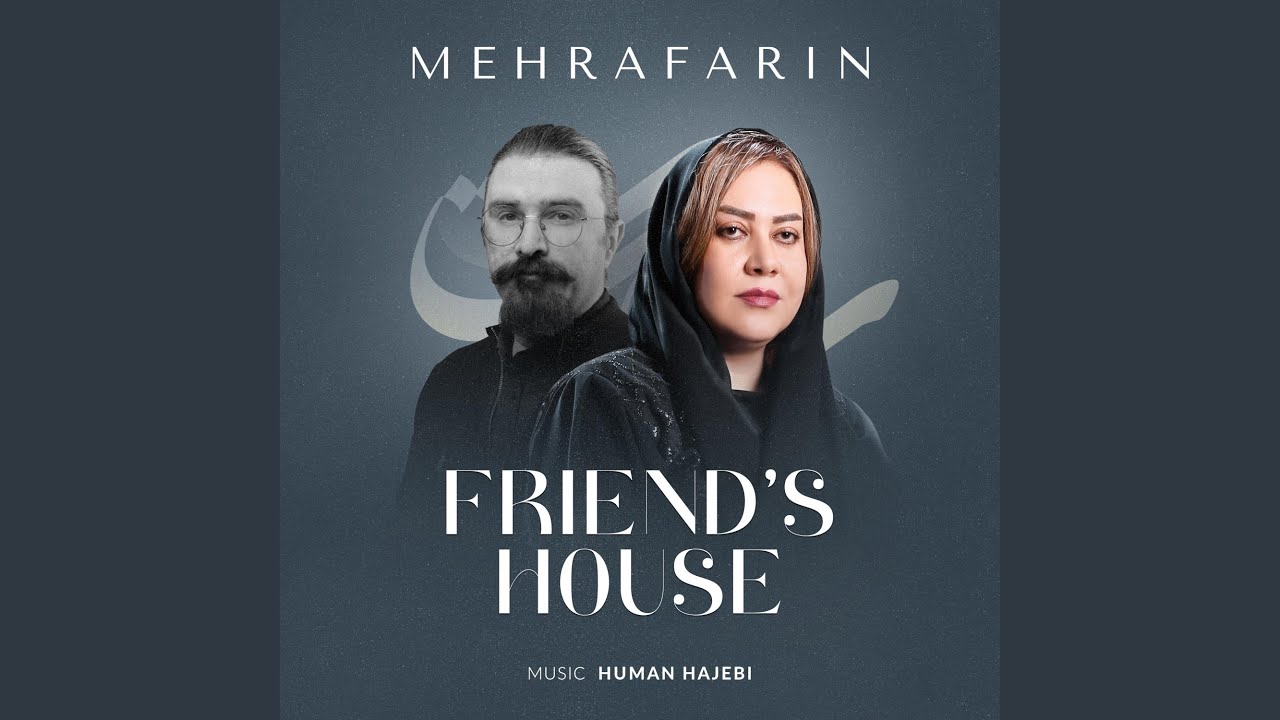 khane doost.mehrafarin - YouTube